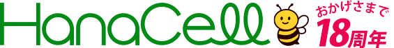 アメリカ携帯サービスのHanaCell（ハナセル)